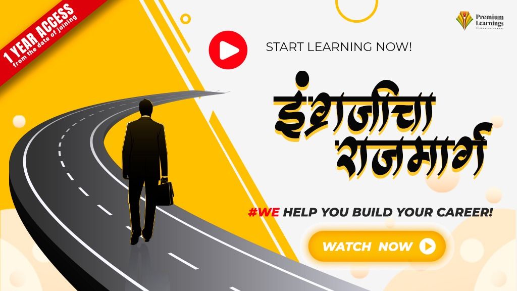 Roadmap to English Speaking