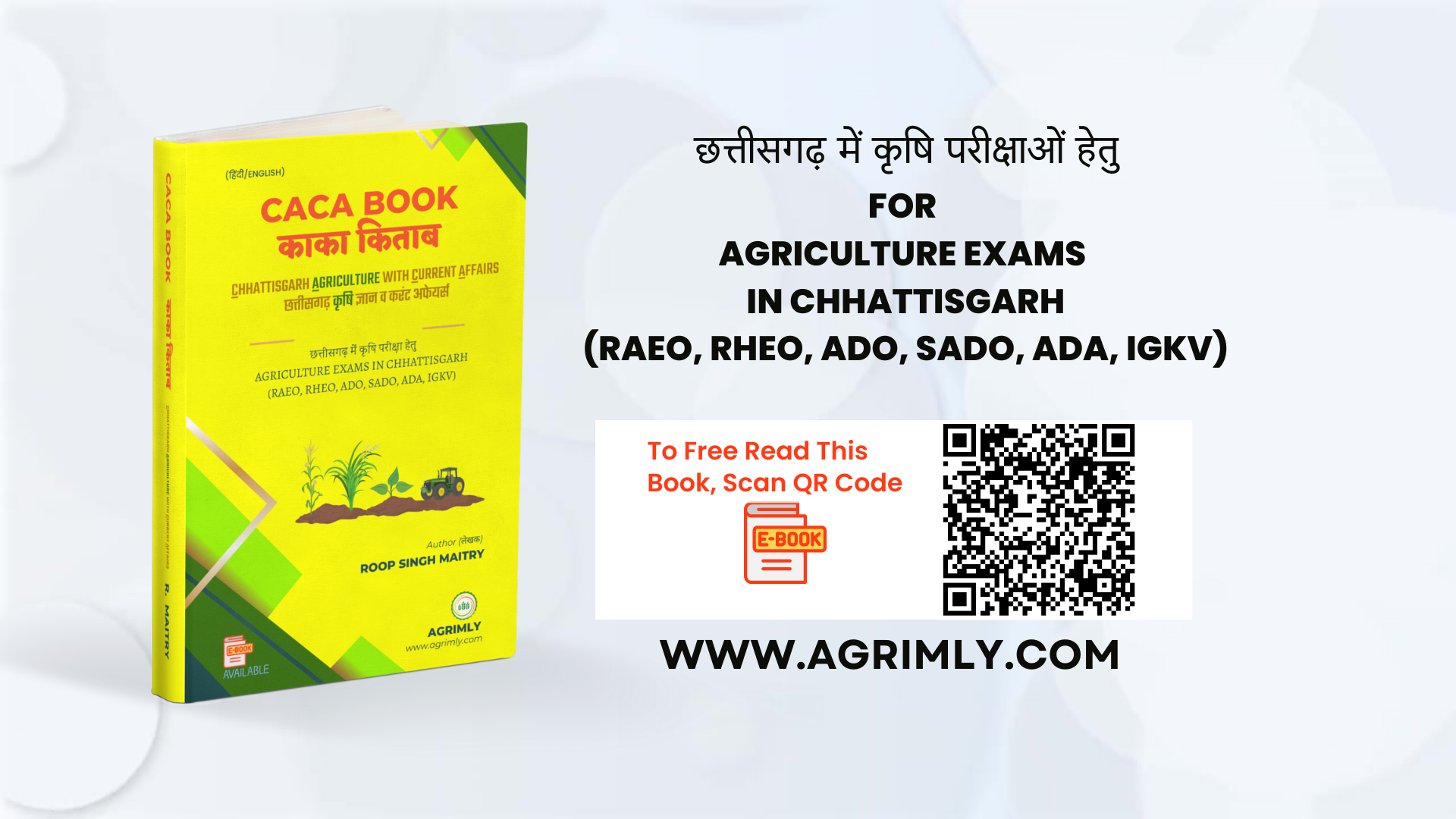 CACA Book for Agriculture Exams in Chhattisgarh (B24)