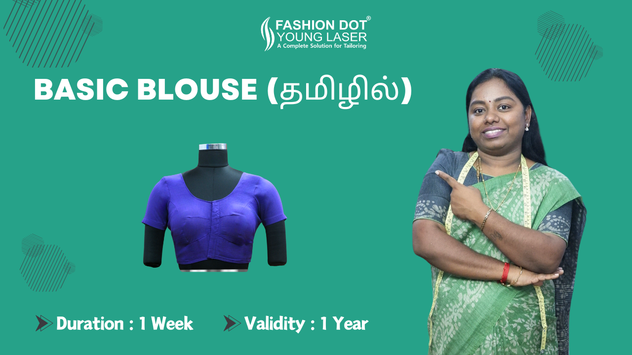 Tamil Tailoring Course