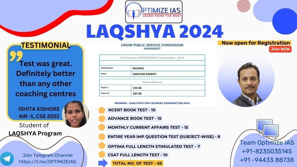 LAQSHYA-2024-PRELIMS-MENTORSHIP-PROGRAM